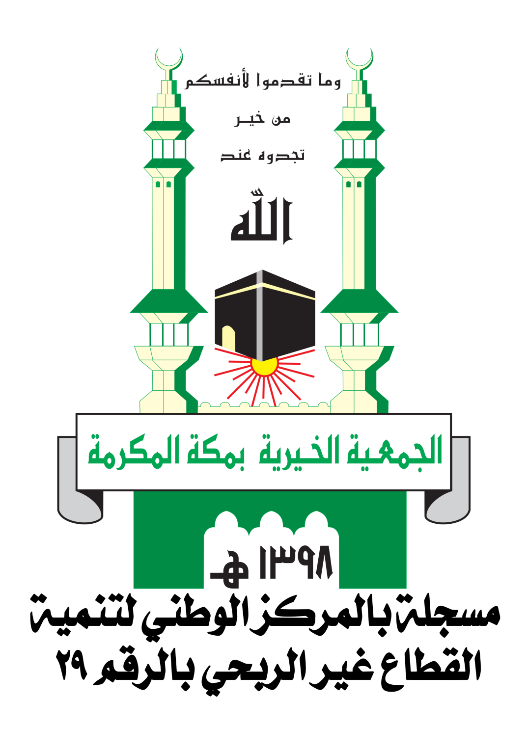 Home – G[P]RC Summit 2026 – Riyadh - GPRC Summit – القمة الأكبر عالمياً ...